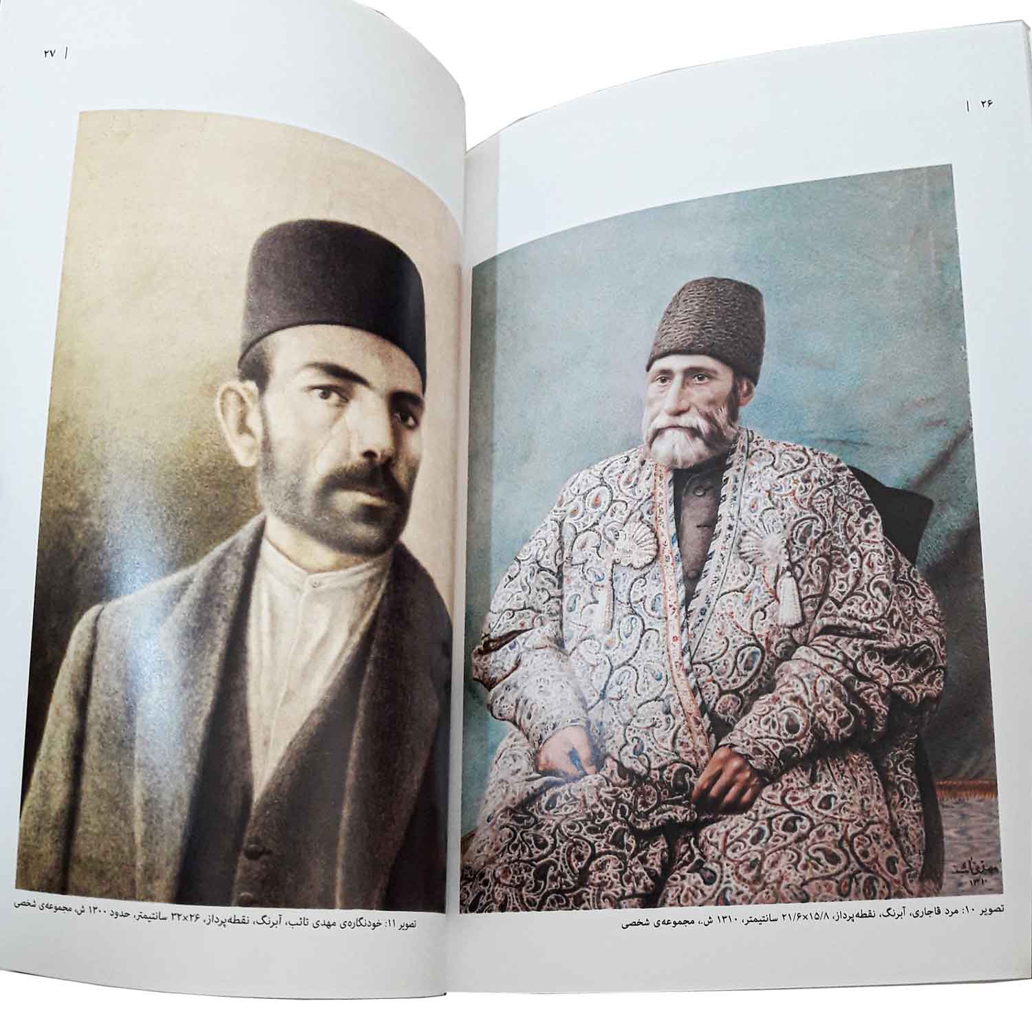 کتاب مهدی تائب (گلستان هنر 17) - قلمتراش